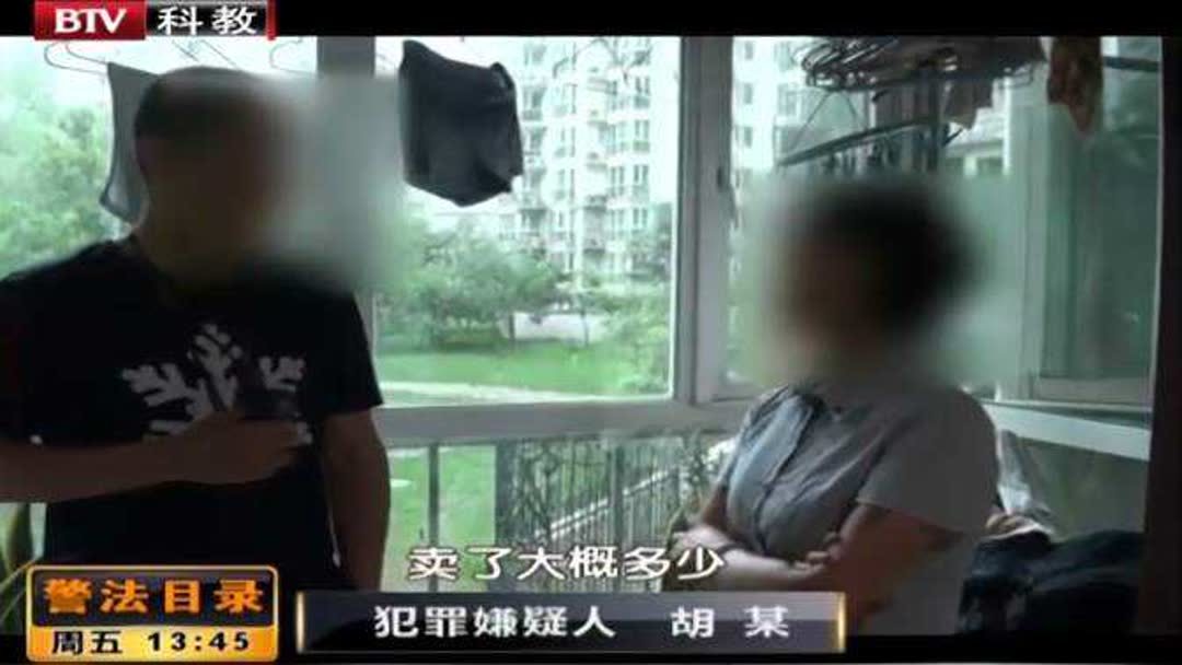 400余套古籍书失窃,怎料"内鬼"是图书馆管理员,竟获利上百万