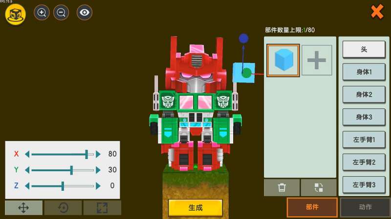 迷你世界:口水喵教你机器人皮肤,输入模型生成,蹦蹦跳跳真可爱