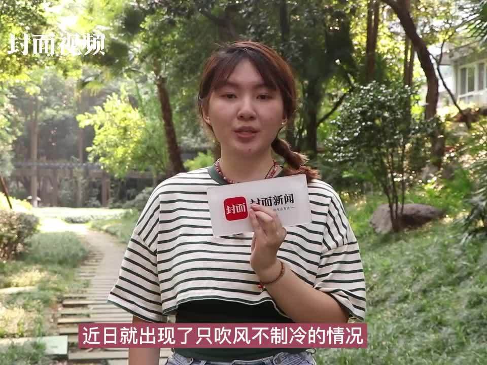通讯Plus·生活实验室|空调不制冷,都是"缺氟"惹的祸吗?
