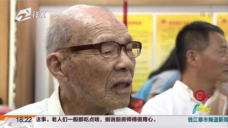 光荣的印记(二):全国劳动模范 老党员李裕银——鼓励后辈用劳动充实...