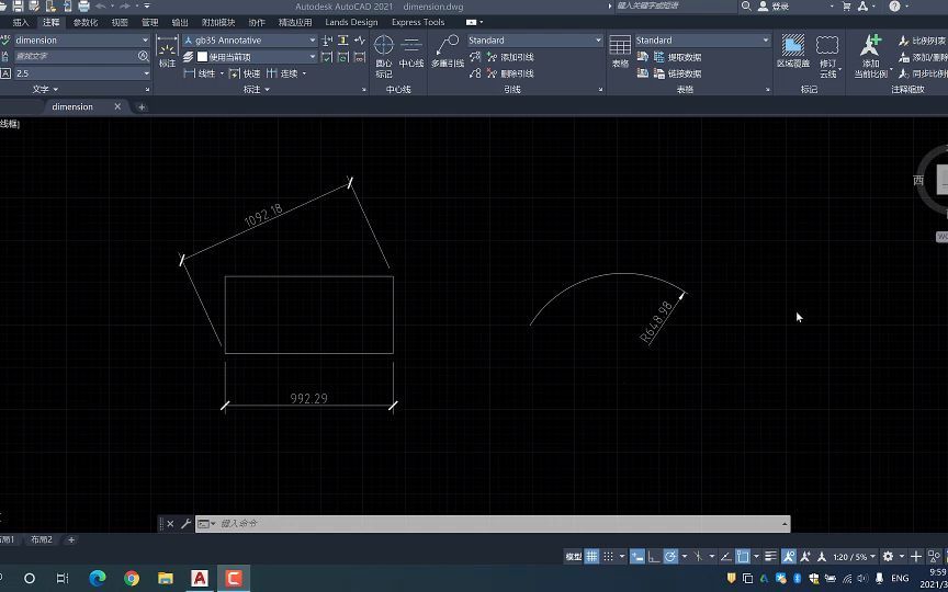 8.4.2标注样式定义