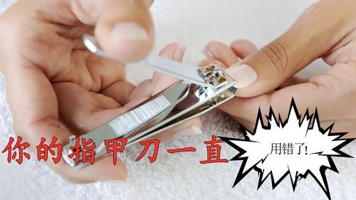 活了27年才知道,指甲刀一直都用错了,多谢杂货店老板告知,学学