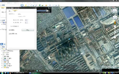 GPS 功能使用演示