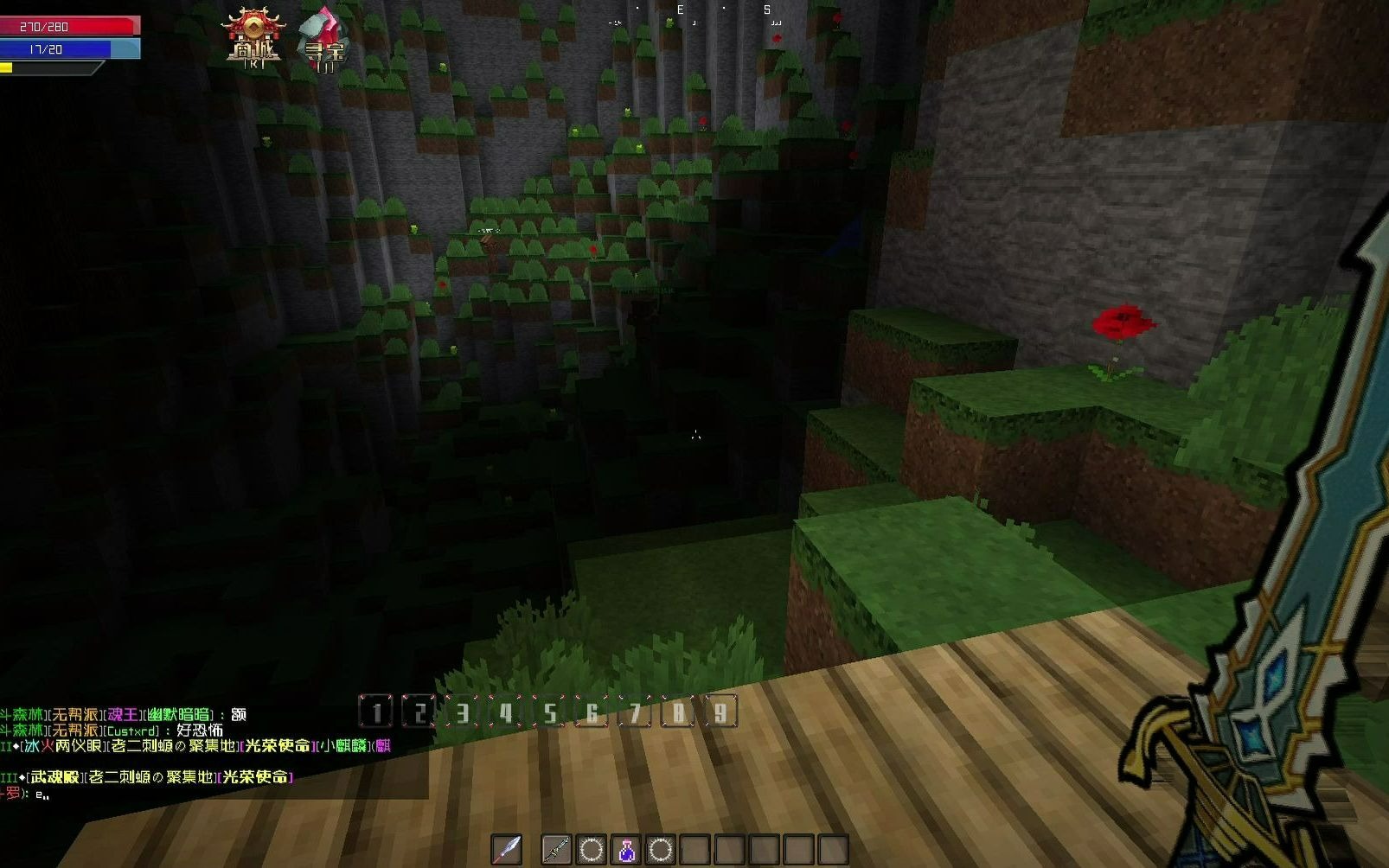 我的世界 散装 决战斗罗服务器视频 第二期