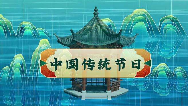 农谚小课堂:二十四节气之清明 清明 传统二十四节气