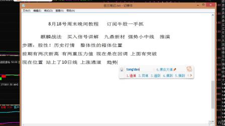 在股市学股票,如何做到min股价成本 (2)