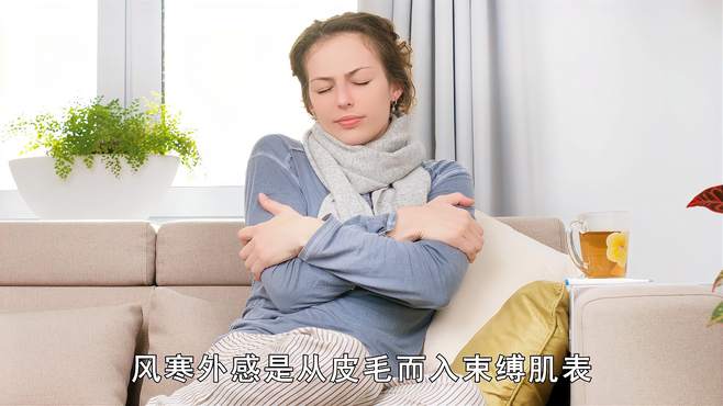 红糖姜汤治疗感冒有效吗?医生:适用于风寒外袭所致的感冒