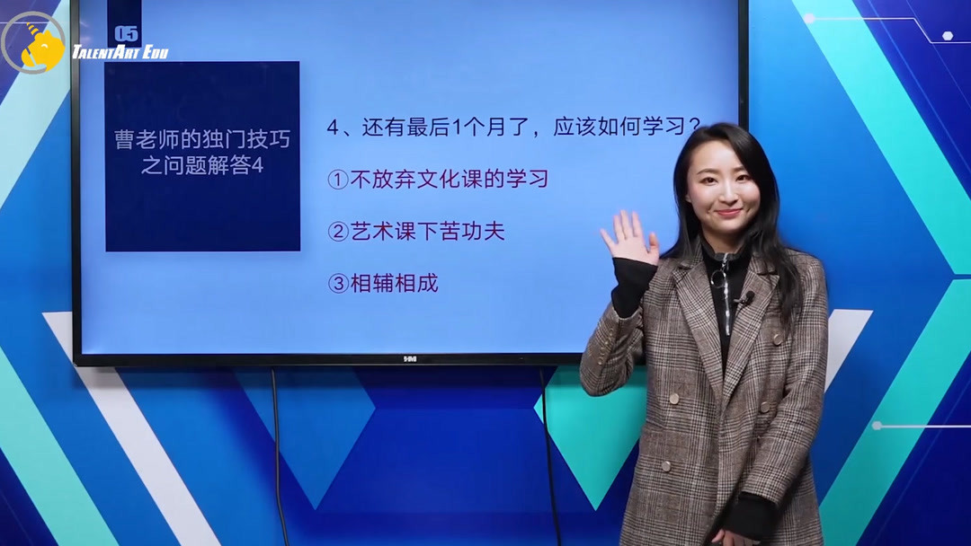 2020年天津播音主持专业统考分析