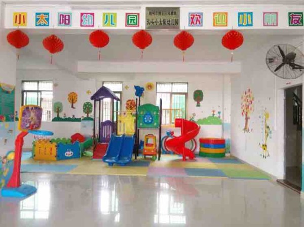 凤塘镇小太阳幼儿园 