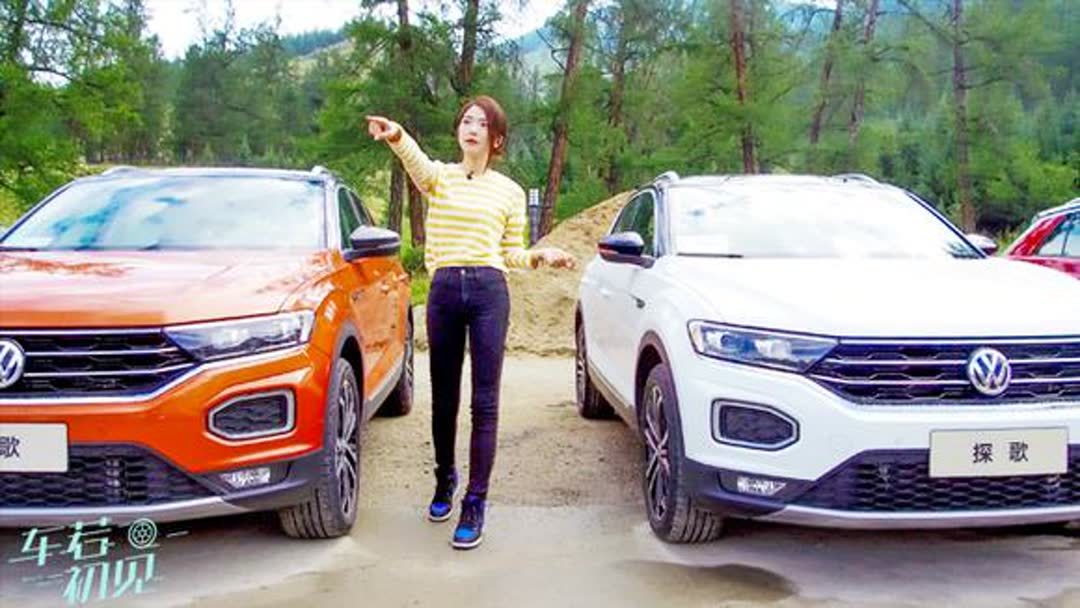 初晓敏:大众!SUV!会是你的菜吗?试驾一汽-大众探歌