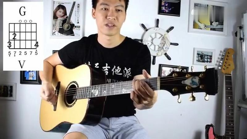 第八课 吉他教程,C调各级常用和弦,转调乐理基础,大横按速成法