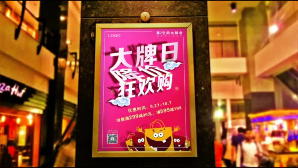 CDR手绘搞怪购物袋!【一】#cdr平面 #平面设计 #平面教程 #cdr教学 #...