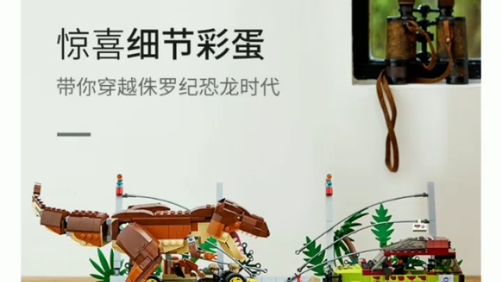 今天给大家推荐一款微信小程序'LEGO乐高'
