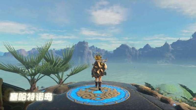 「大白」塞尔达传说旷野之息:赛哈特诺岛荒岛求生之路!