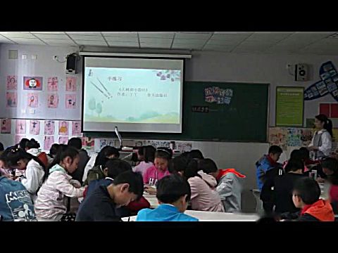 15.苏少版小学美术五年级下册《第9课 我设计的图书封面》江苏省县级...