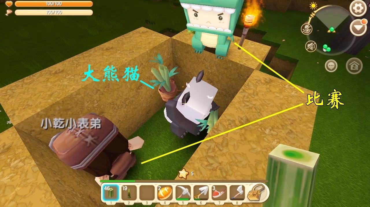 迷你世界:驯服熊猫花了99颗竹子,我赢了!