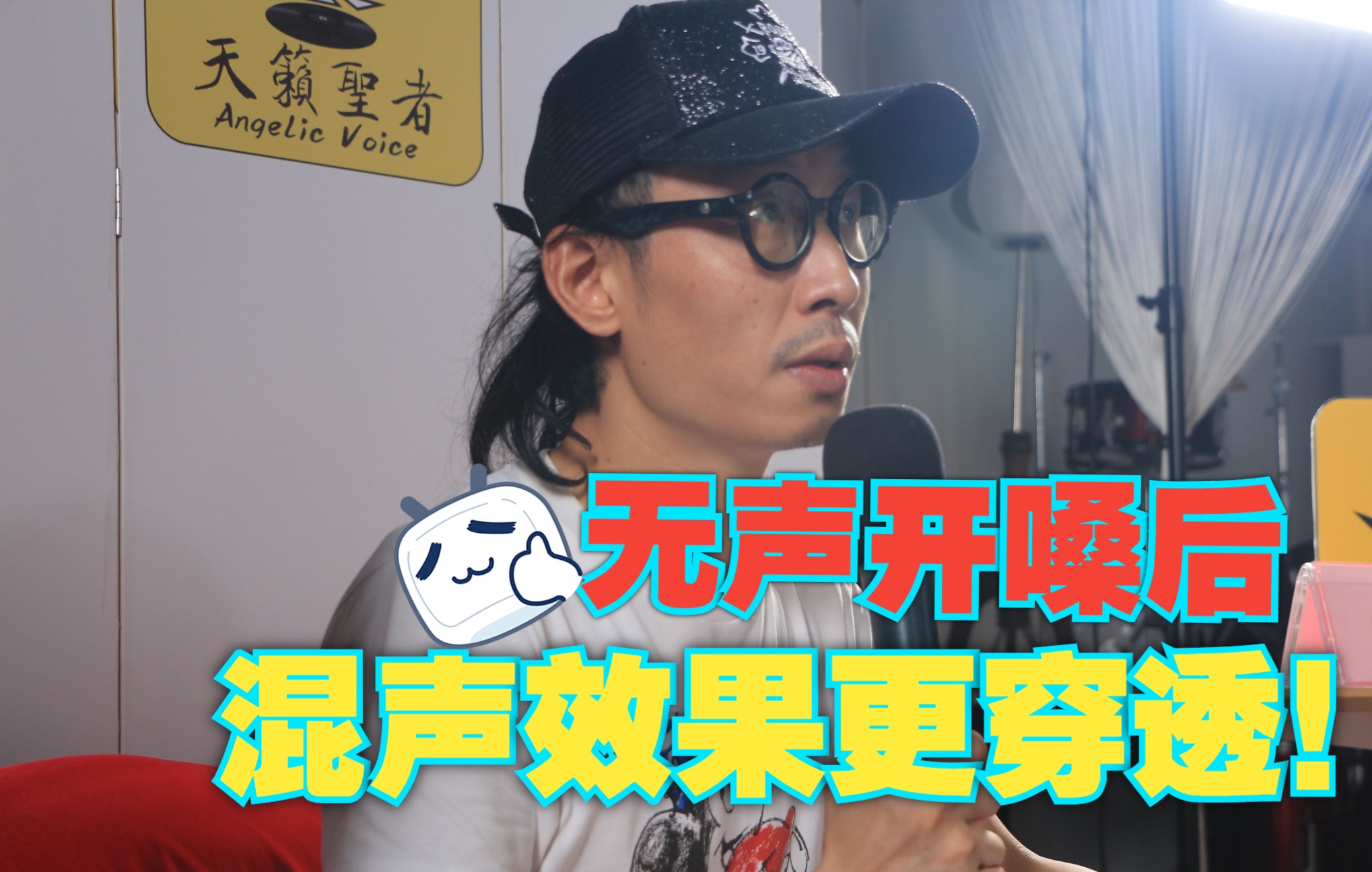 “无声开嗓练声后的高音混声效果是怎样的?唱歌时更加通透!”2022...