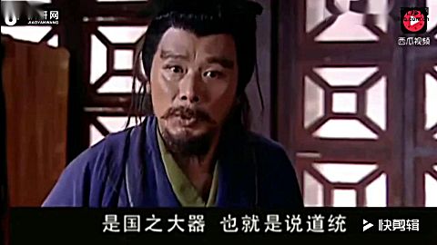 《汉武帝巩固大一统王朝》课堂实录(历史部编版(人教)七年级上册)