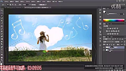 ps教程Photoshop教程ps入门教程ps钢笔抠图教程ps基础入门教程ps...