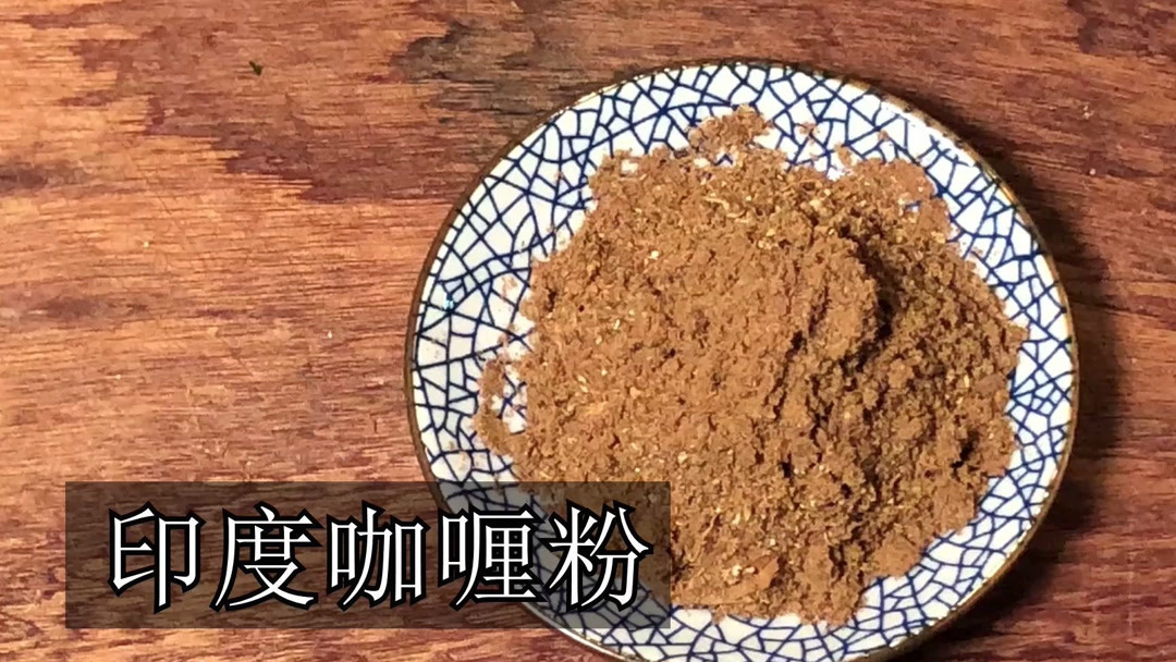 【比利旺卡美食原创 21 】印度咖喱粉