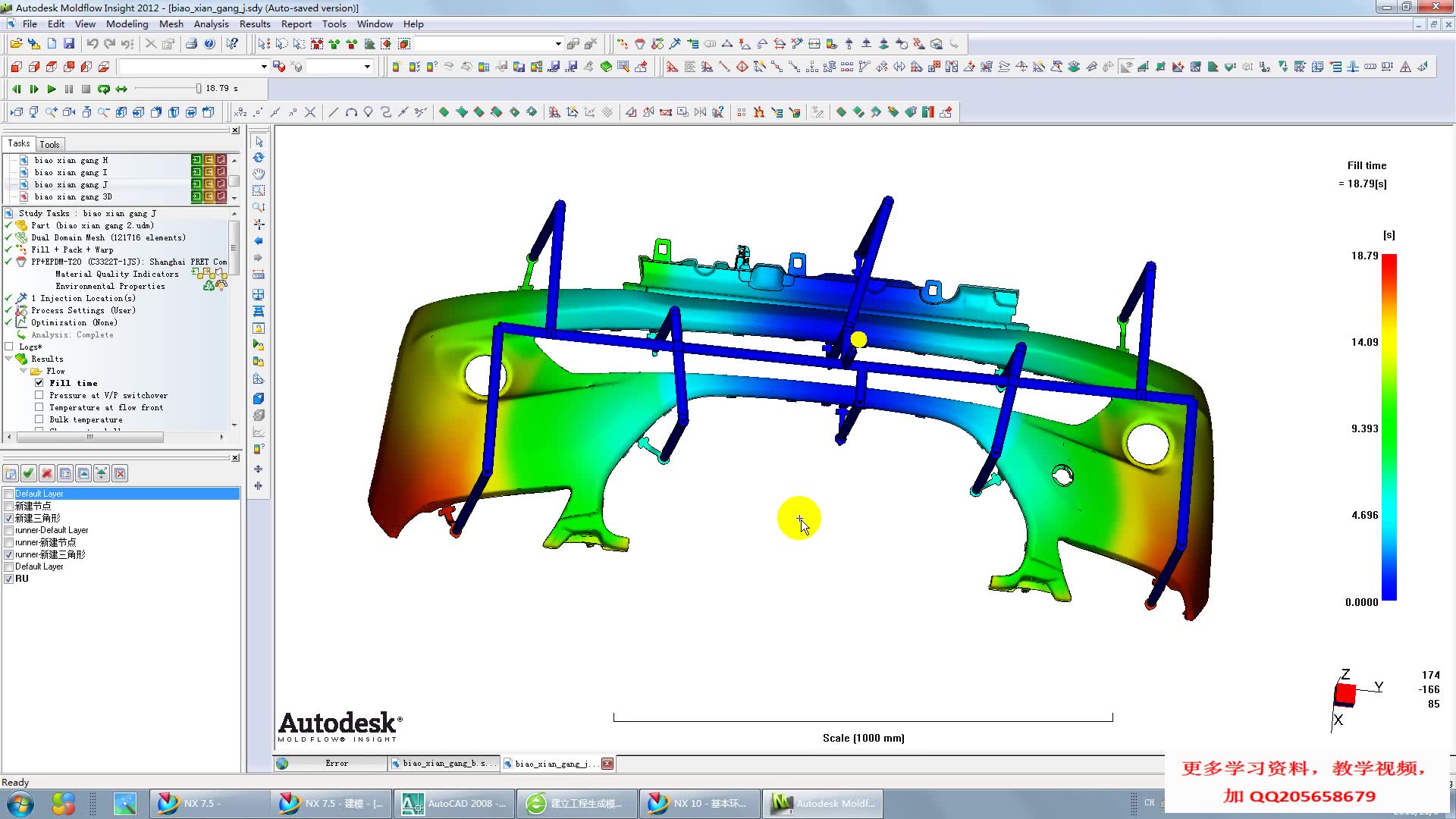 7大名师带队,教你怎样学会UG模具设计。0基础UG模具设计学习教程
