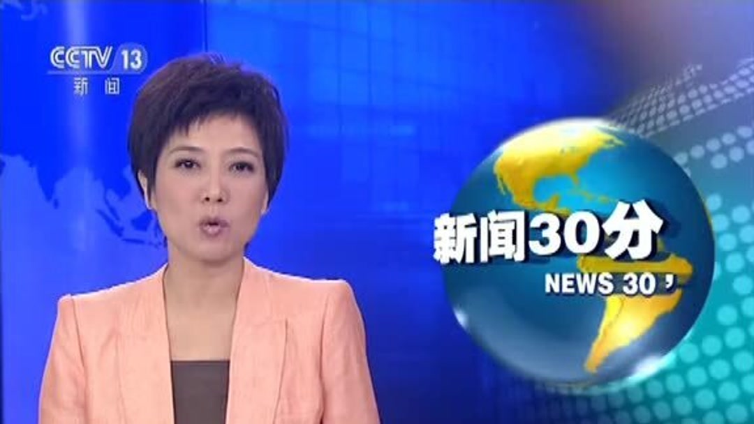 ETC今起实现全国联网通行