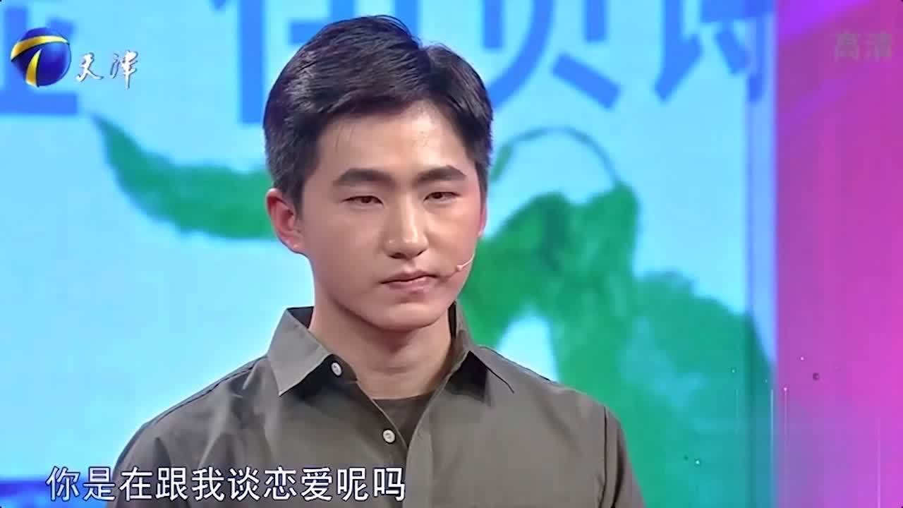 小伙对女友的前任耿耿于怀,导师:不要总纠结一个人的过去