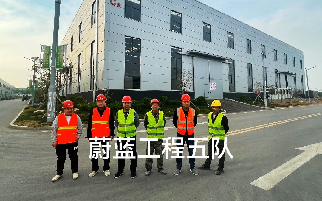 ...工程拥有7+自有的专业施工团队,确保钢结构工程能高质高效的完成#...