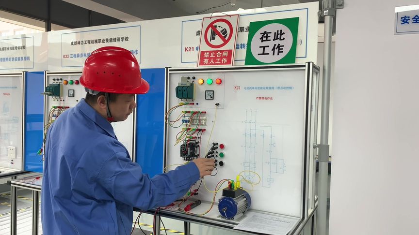 低压实操科目二:电动机的控制电路接线(3个项目)考核要点演示