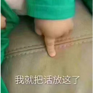 小小鬼的一天 