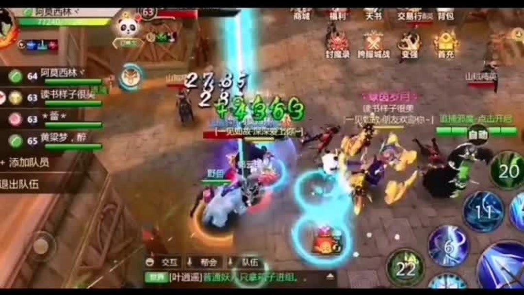 《蜀门手游》适合长期单人搬砖(2/2)