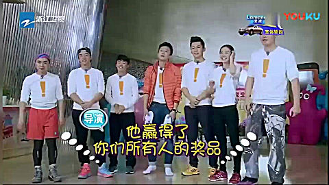 跑男集体讨伐邓超狂揍,最后把邓超按倒上演挠痒痒挠脚心