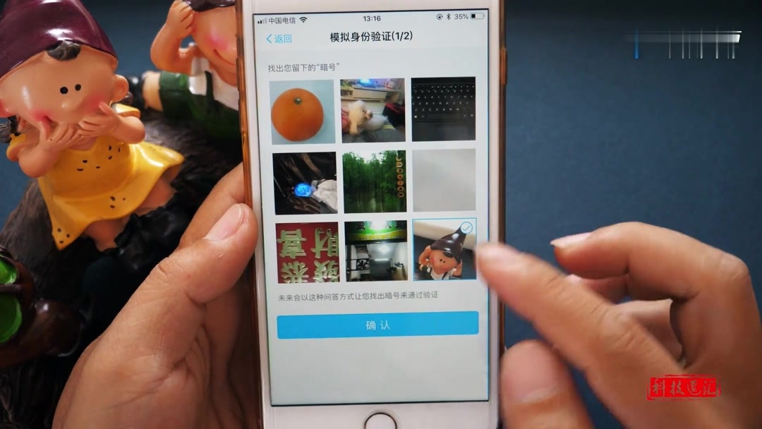 支付宝最新推出暗号功能,使安全性提高百倍,还不知道就out了