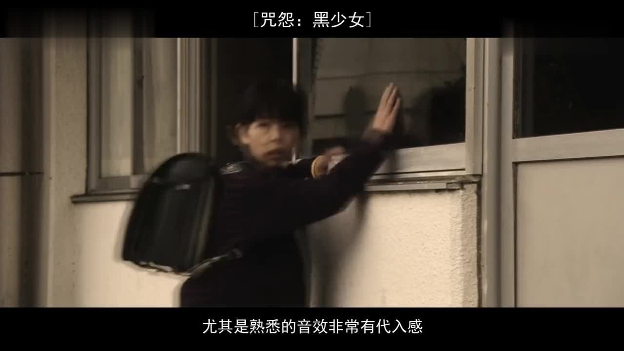 被低估了的日本恐怖电影,亡灵咒怨,细思极恐!
