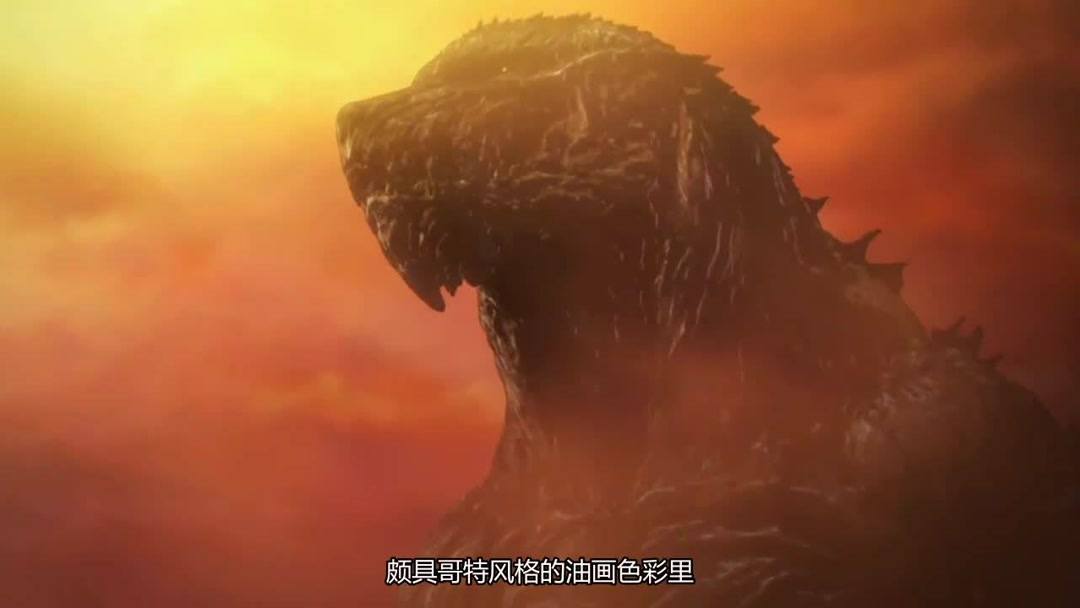 哥斯拉:怪兽行星秘密试映,网民大爆内容超想象