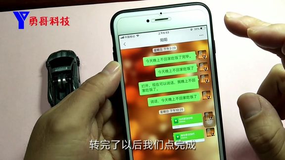 微信个人聊天背景和全部聊天背景设置方法,聊天更有趣了