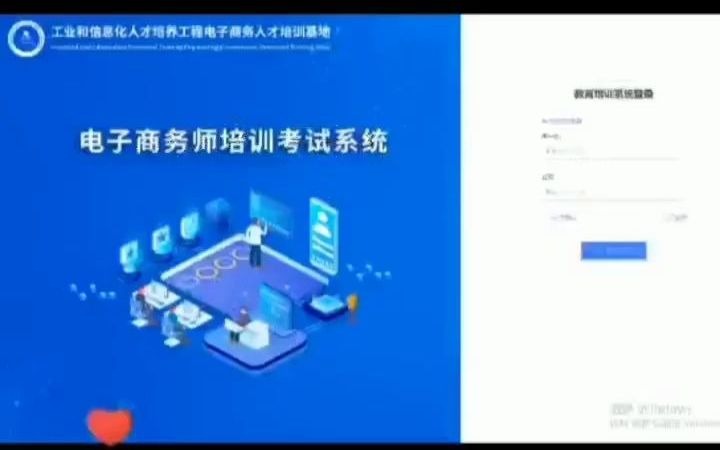 关注陈老师职业技能不迷路 带大家看一下电子商务师都涵盖哪些课程?...