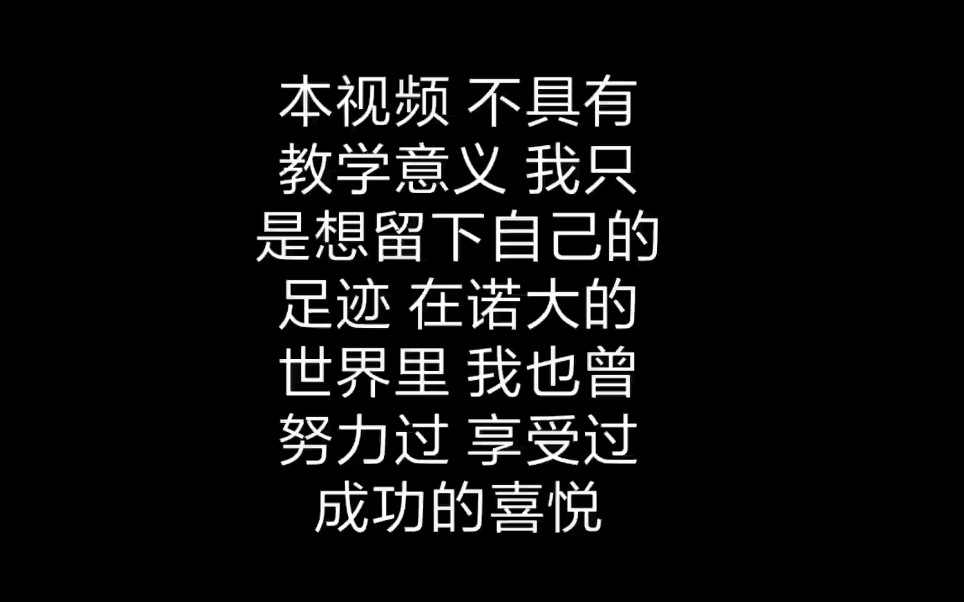 英雄联盟之自制皮肤(本视频不是教程)