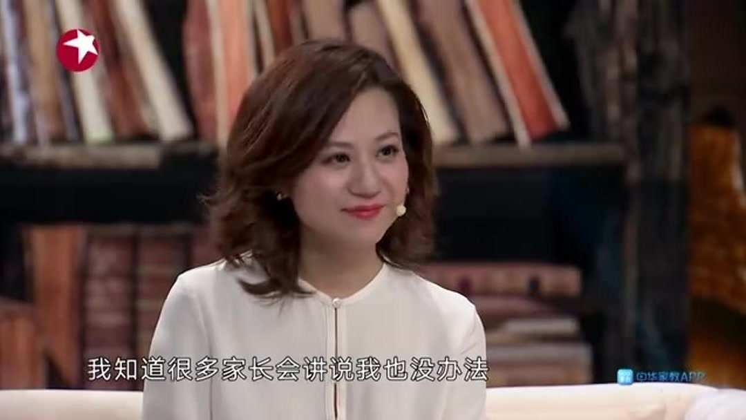 樊登读书创始人樊登:拥抱挫折(下)