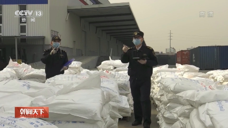 [朝闻天下]《区域全面经济伙伴关系协定》正式生效 标准更统一 交流更...