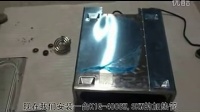 电热开水器维修教程之加热管的拆卸、安装
