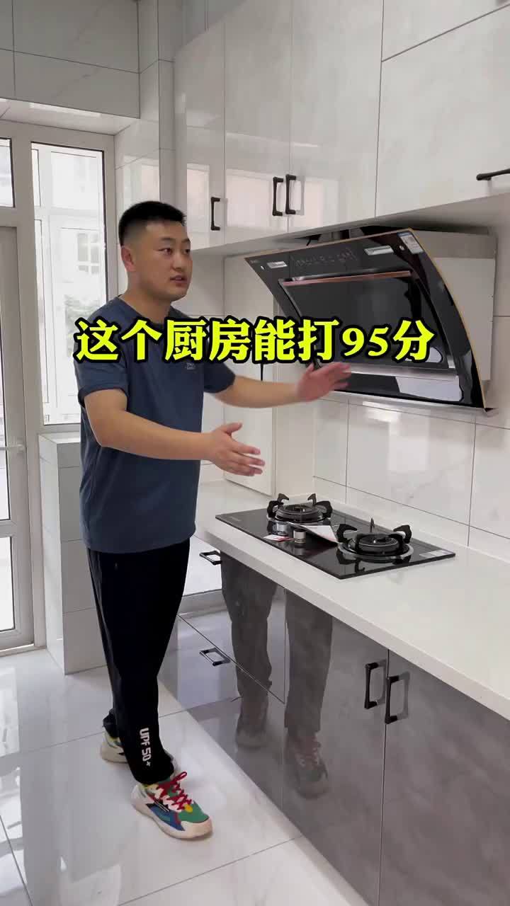 这个厨房真不错装修听我说新房装修风格完工实景