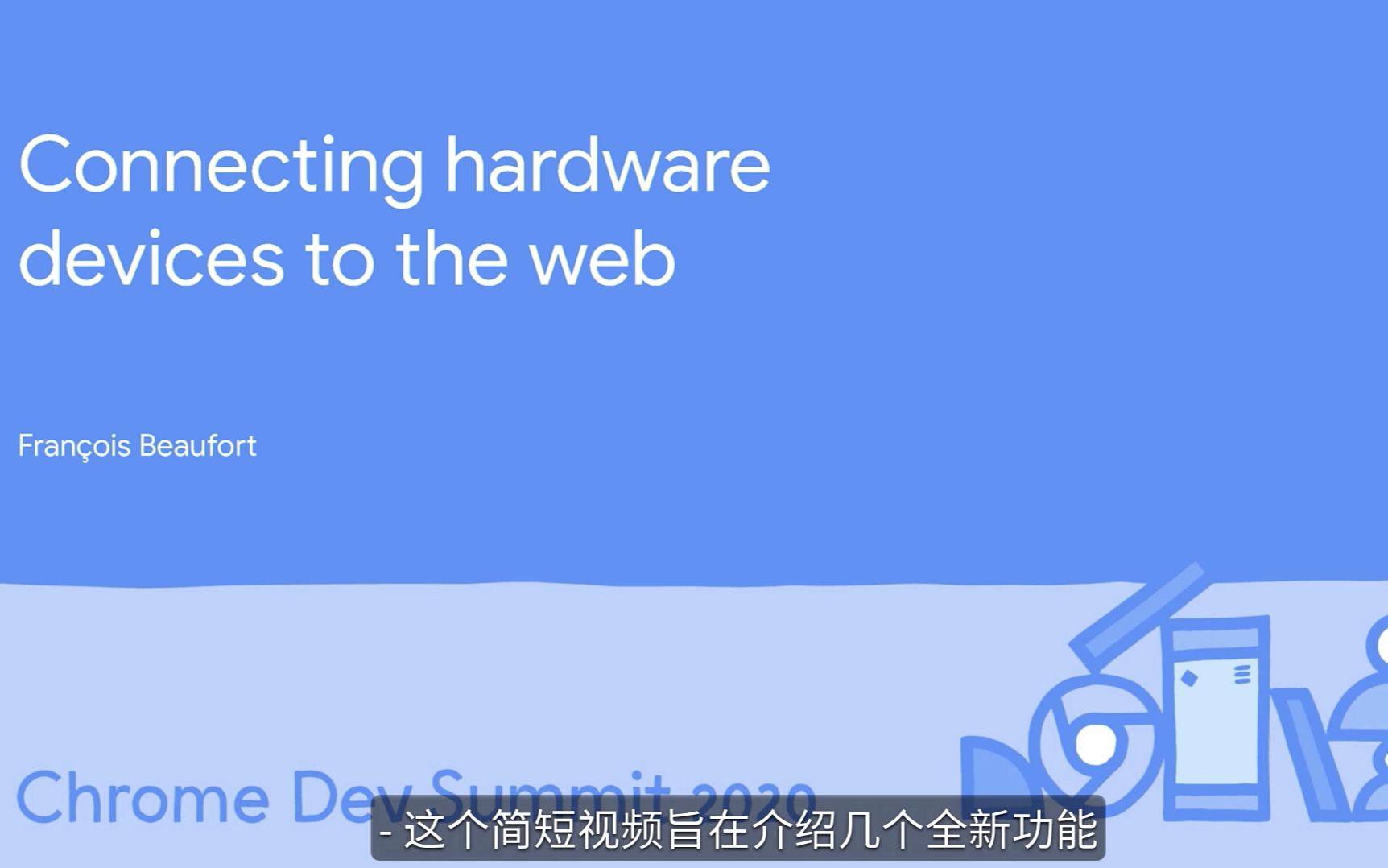10. 连接硬件设备至 web 应用