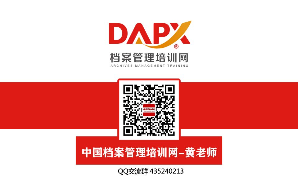 科技档案的基本种类