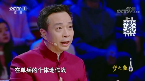 [经典咏流传第二季]中国武警男声合唱团为你唱经典《无衣》