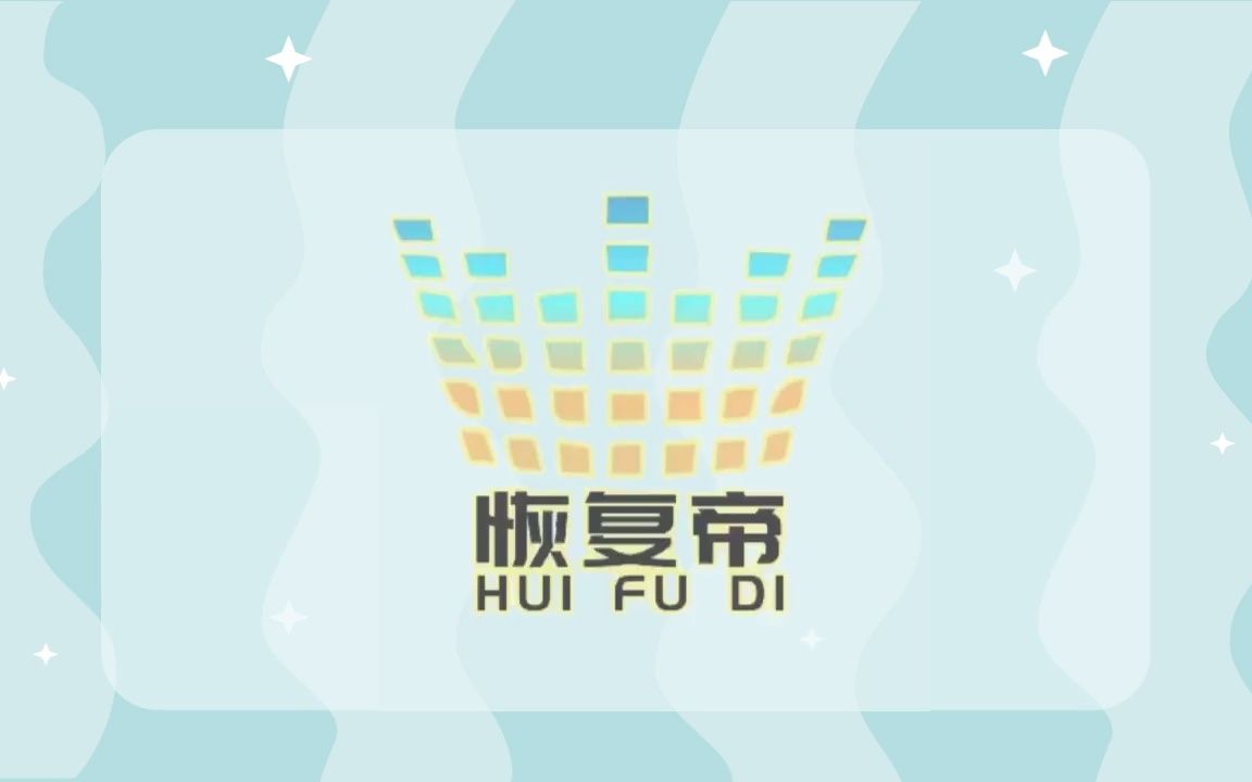 微信聊天记录不小心删了怎么恢复?三招帮你找回那些美好记忆