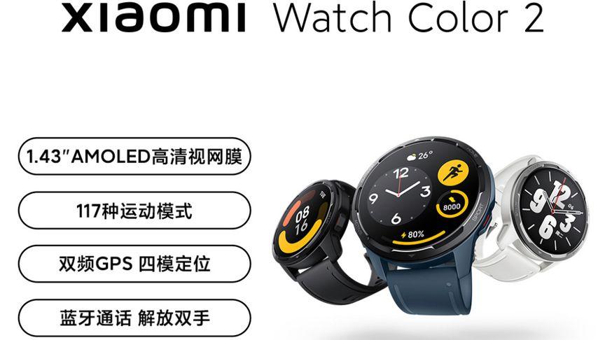 【沛承测评】xiaomi watch color2 测评