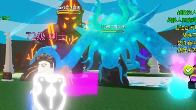ROBLOX模拟器游戏:和泰坦巨猿、天青牛蟒做朋友!