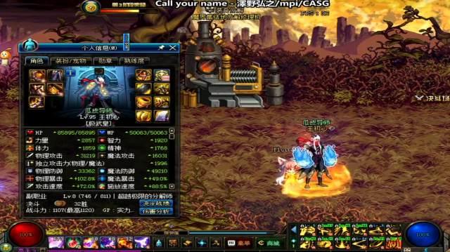 DNF:别小看自己!散件SS七分半单人鸟背,这操作简直太6了!