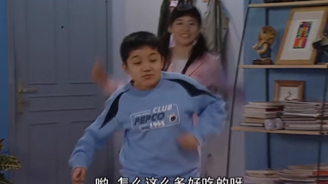 家有儿女202:演出非常成功,顿时给家人一人一百元